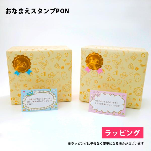 ※のしの名前は、受取人さまのお名前を書くものではございません。※注文者さま等送る側の人の名前となります。どうかご理解お願いいたします。※納品書等(金額の分かる明細書)は同封いたしません。