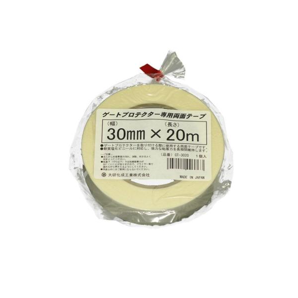 メーカー直送品