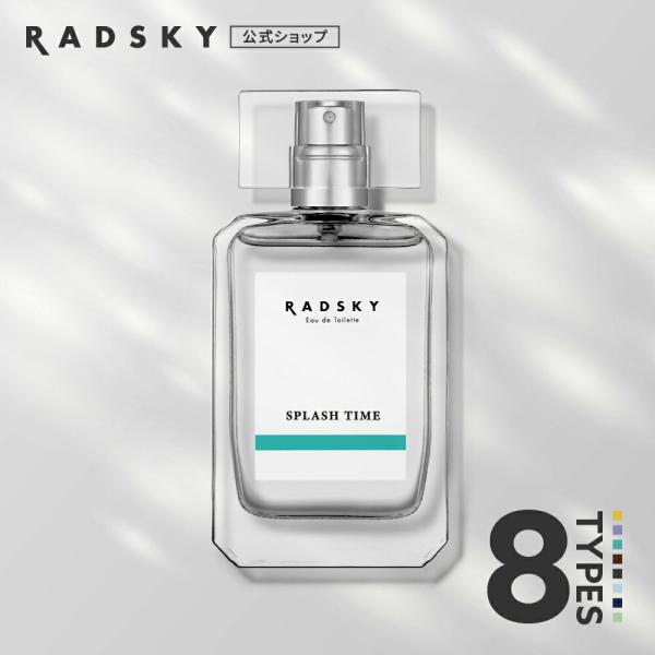 自由な香り。RADSKYRADSKYは、日常に溶け込み調和するフレグランスブランド。清潔感を大切にした強すぎない香りだから、近い距離でも好印象。けれど奥行きあるその深みは、フレグランスにこだわる人にも一目おかれる大人の個性を印象づけます。品...