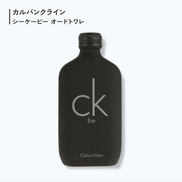 商品説明黒いボトルの中身は温かみのあるムスクの余韻が漂うが、ＣＫ−ｏｎｅより気持ちスパイシーな香りです。内容量50mL、100mL、200mL成分表示変性アルコール、水、香料、（アクリレーツ/オクチルアクリルアミド）コポリマー、加水分解ホホ...