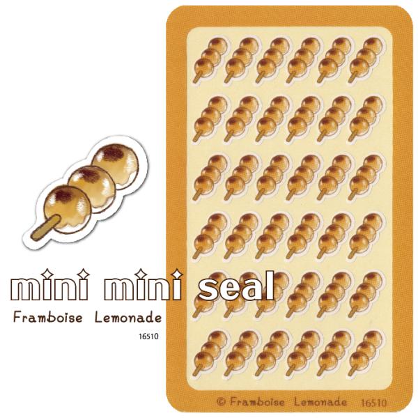 種類が豊富な えらべる手帳用の小さなアイコンシールです。大きさ：約5.5cm×9.1cm入数：1枚　透明袋(OPP)入り素材：紙（シール）薄手　光沢の無いマットな仕上がりです。☆薄いシールですので紙に貼ると馴染みやすく、ノートに直接描いたか...