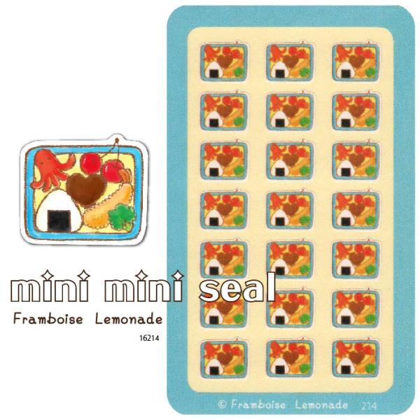 種類が豊富な えらべる手帳用の小さなアイコンシールです。大きさ：約5.5cm×9.1cm入数：1枚　透明袋(OPP)入り素材：紙（シール）薄手　光沢の無いマットな仕上がりです。☆薄いシールですので紙に貼ると馴染みやすく、ノートに直接描いたか...