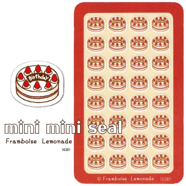 種類が豊富な えらべる手帳用の小さなアイコンシールです。大きさ：約5.5cm×9.1cm入数：1枚　透明袋(OPP)入り素材：紙（シール）薄手　光沢の無いマットな仕上がりです。☆薄いシールですので紙に貼ると馴染みやすく、ノートに直接描いたか...