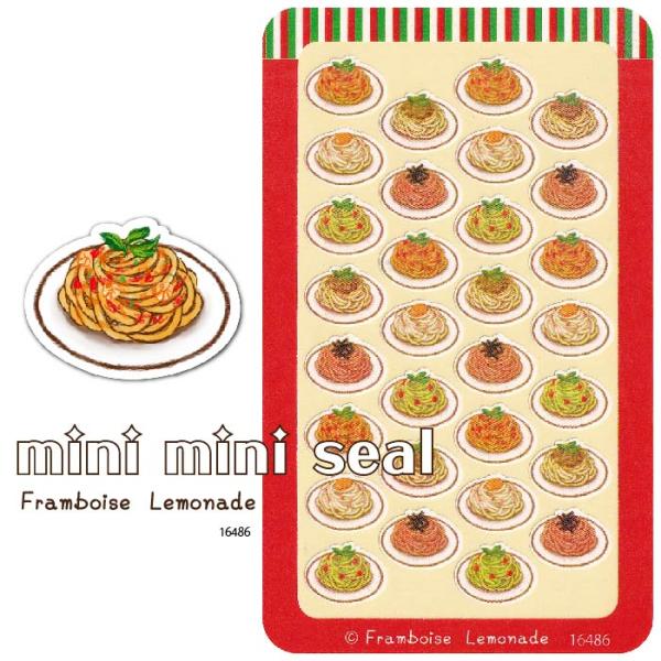 種類が豊富な えらべる手帳用の小さなアイコンシールです。大きさ：約5.5cm×9.1cm入数：1枚　透明袋(OPP)入り素材：紙（シール）薄手　光沢の無いマットな仕上がりです。☆薄いシールですので紙に貼ると馴染みやすく、ノートに直接描いたか...