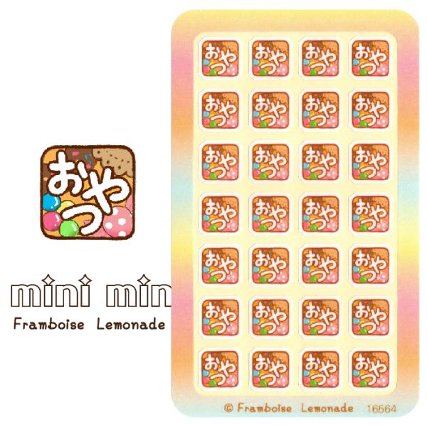 種類が豊富な えらべる手帳用の小さなアイコンシールです。大きさ：約5.5cm×9.1cm入数：1枚　透明袋(OPP)入り素材：紙（シール）薄手　光沢の無いマットな仕上がりです。☆薄いシールですので紙に貼ると馴染みやすく、ノートに直接描いたか...