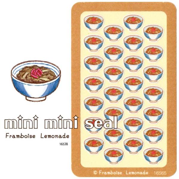 種類が豊富な えらべる手帳用の小さなアイコンシールです。大きさ：約5.5cm×9.1cm入数：1枚　透明袋(OPP)入り素材：紙（シール）薄手　光沢の無いマットな仕上がりです。☆薄いシールですので紙に貼ると馴染みやすく、ノートに直接描いたか...