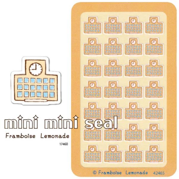 種類が豊富な えらべる手帳用の小さなアイコンシールです。大きさ：約5.5cm×9.1cm入数：1枚　透明袋(OPP)入り素材：紙（シール）薄手　光沢の無いマットな仕上がりです。☆薄いシールですので紙に貼ると馴染みやすく、ノートに直接描いたか...