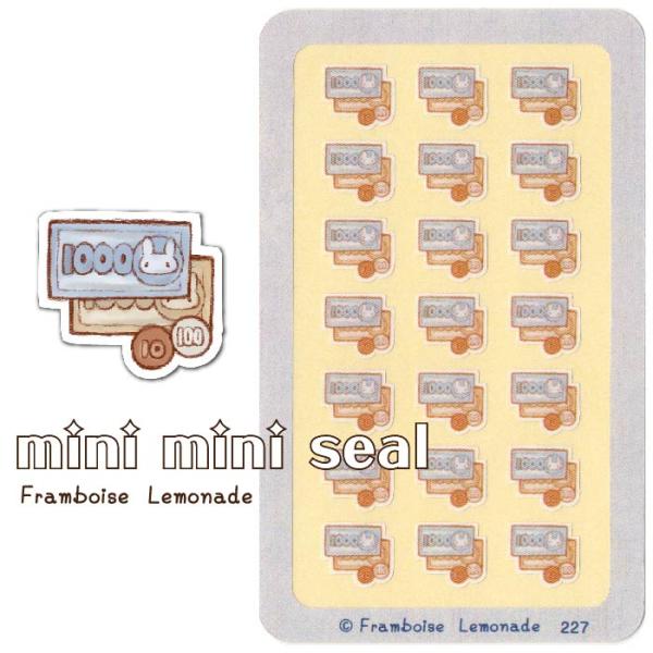 種類が豊富な えらべる手帳用の小さなアイコンシールです。大きさ：約5.5cm×9.1cm入数：1枚　透明袋(OPP)入り素材：紙（シール）薄手　光沢の無いマットな仕上がりです。☆薄いシールですので紙に貼ると馴染みやすく、ノートに直接描いたか...