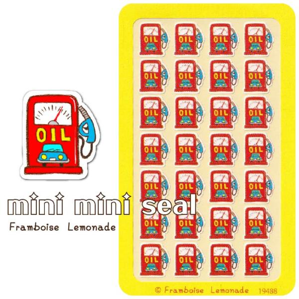 種類が豊富な えらべる手帳用の小さなアイコンシールです。大きさ：約5.5cm×9.1cm入数：1枚　透明袋(OPP)入り素材：紙（シール）薄手　光沢の無いマットな仕上がりです。☆薄いシールですので紙に貼ると馴染みやすく、ノートに直接描いたか...