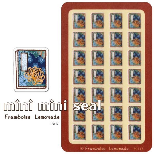 種類が豊富な えらべる手帳用の小さなアイコンシールです。大きさ：約5.5cm×9.1cm入数：1枚　透明袋(OPP)入り素材：紙（シール）薄手　光沢の無いマットな仕上がりです。☆薄いシールですので紙に貼ると馴染みやすく、ノートに直接描いたか...