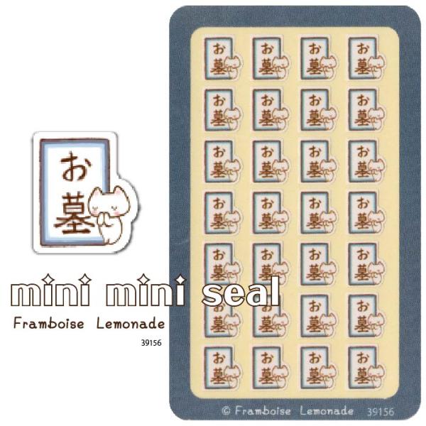 種類が豊富な えらべる手帳用の小さなアイコンシールです。大きさ：約5.5cm×9.1cm入数：1枚　透明袋(OPP)入り素材：紙（シール）薄手　光沢の無いマットな仕上がりです。☆薄いシールですので紙に貼ると馴染みやすく、ノートに直接描いたか...