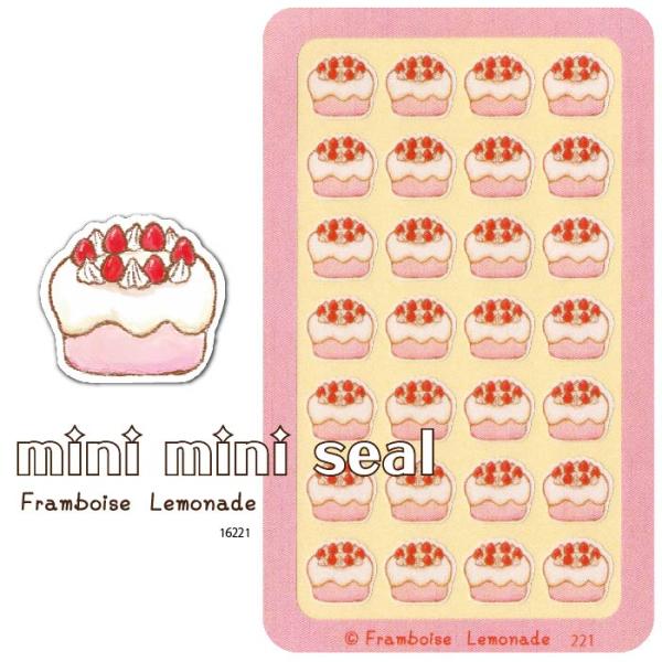 種類が豊富な えらべる手帳用の小さなアイコンシールです。大きさ：約5.5cm×9.1cm入数：1枚　透明袋(OPP)入り素材：紙（シール）薄手　光沢の無いマットな仕上がりです。☆薄いシールですので紙に貼ると馴染みやすく、ノートに直接描いたか...