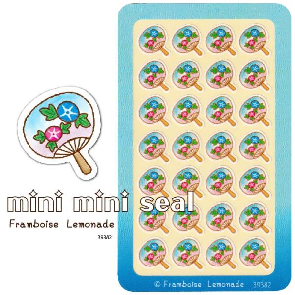 種類が豊富な えらべる手帳用の小さなアイコンシールです。大きさ：約5.5cm×9.1cm入数：1枚　透明袋(OPP)入り素材：紙（シール）薄手　光沢の無いマットな仕上がりです。☆薄いシールですので紙に貼ると馴染みやすく、ノートに直接描いたか...