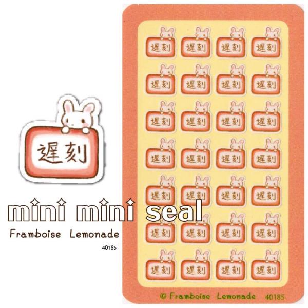 種類が豊富な えらべる手帳用の小さなアイコンシールです。大きさ：約5.5cm×9.1cm入数：1枚　透明袋(OPP)入り素材：紙（シール）薄手　光沢の無いマットな仕上がりです。☆薄いシールですので紙に貼ると馴染みやすく、ノートに直接描いたか...