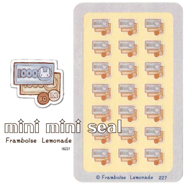 種類が豊富な えらべる手帳用の小さなアイコンシールです。大きさ：約5.5cm×9.1cm入数：1枚　透明袋(OPP)入り素材：紙（シール）薄手　光沢の無いマットな仕上がりです。☆薄いシールですので紙に貼ると馴染みやすく、ノートに直接描いたか...