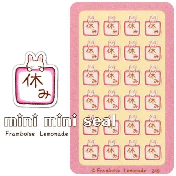 種類が豊富な えらべる手帳用の小さなアイコンシールです。大きさ：約5.5cm×9.1cm入数：1枚　透明袋(OPP)入り素材：紙（シール）薄手　光沢の無いマットな仕上がりです。☆薄いシールですので紙に貼ると馴染みやすく、ノートに直接描いたか...