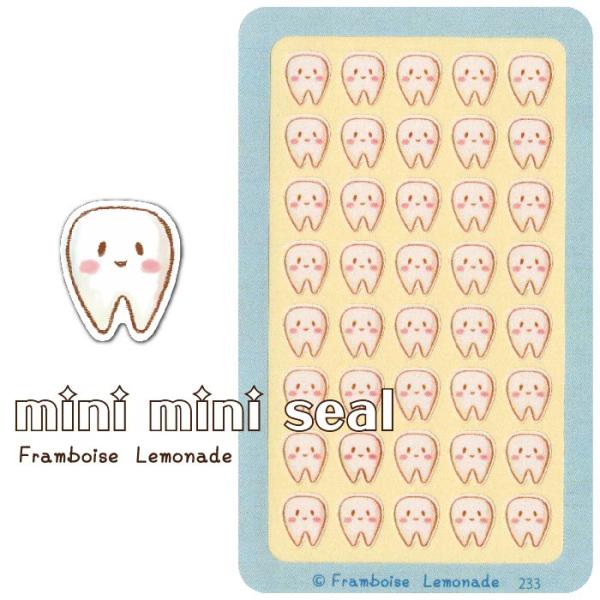 種類が豊富な えらべる手帳用の小さなアイコンシールです。大きさ：約5.5cm×9.1cm入数：1枚　透明袋(OPP)入り素材：紙（シール）薄手　光沢の無いマットな仕上がりです。☆薄いシールですので紙に貼ると馴染みやすく、ノートに直接描いたか...