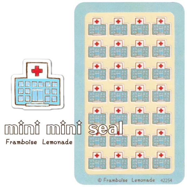 種類が豊富な えらべる手帳用の小さなアイコンシールです。大きさ：約5.5cm×9.1cm入数：1枚　透明袋(OPP)入り素材：紙（シール）薄手　光沢の無いマットな仕上がりです。☆薄いシールですので紙に貼ると馴染みやすく、ノートに直接描いたか...