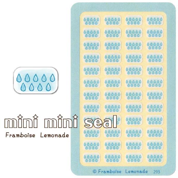 種類が豊富な えらべる手帳用の小さなアイコンシールです。大きさ：約5.5cm×9.1cm入数：1枚　透明袋(OPP)入り素材：紙（シール）薄手　光沢の無いマットな仕上がりです。☆薄いシールですので紙に貼ると馴染みやすく、ノートに直接描いたか...