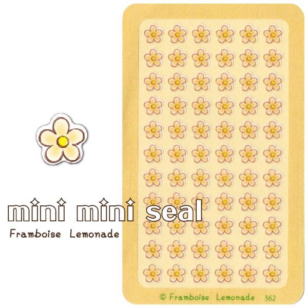 種類が豊富な えらべる手帳用の小さなアイコンシールです。大きさ：約5.5cm×9.1cm入数：1枚　透明袋(OPP)入り素材：紙（シール）薄手　光沢の無いマットな仕上がりです。☆薄いシールですので紙に貼ると馴染みやすく、ノートに直接描いたか...