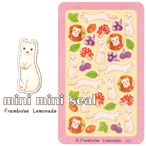 種類が豊富な えらべる手帳用の小さなアイコンシールです。大きさ：約5.5cm×9.1cm入数：1枚　透明袋(OPP)入り素材：紙（シール）薄手　光沢の無いマットな仕上がりです。☆薄いシールですので紙に貼ると馴染みやすく、ノートに直接描いたか...