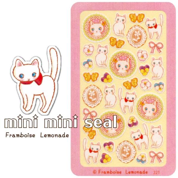 種類が豊富な えらべる手帳用の小さなアイコンシールです。大きさ：約5.5cm×9.1cm入数：1枚　透明袋(OPP)入り素材：紙（シール）薄手　光沢の無いマットな仕上がりです。☆薄いシールですので紙に貼ると馴染みやすく、ノートに直接描いたか...