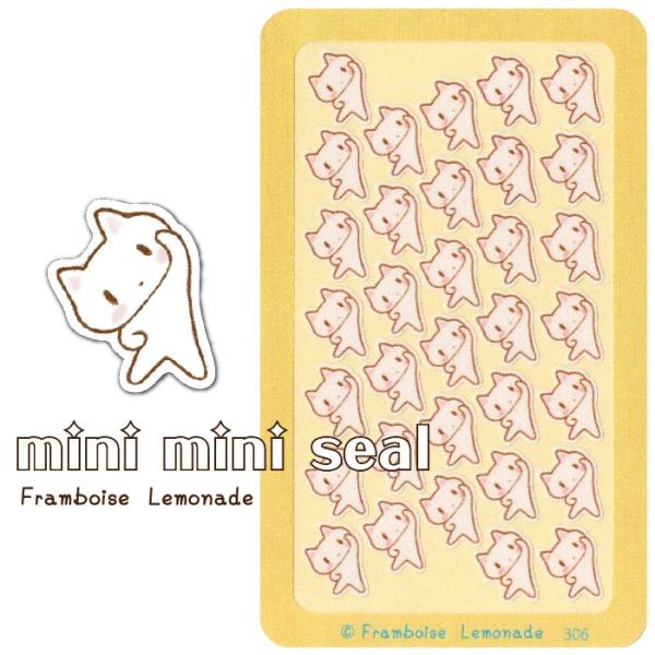 種類が豊富な えらべる手帳用の小さなアイコンシールです。大きさ：約5.5cm×9.1cm入数：1枚　透明袋(OPP)入り素材：紙（シール）薄手　光沢の無いマットな仕上がりです。☆薄いシールですので紙に貼ると馴染みやすく、ノートに直接描いたか...