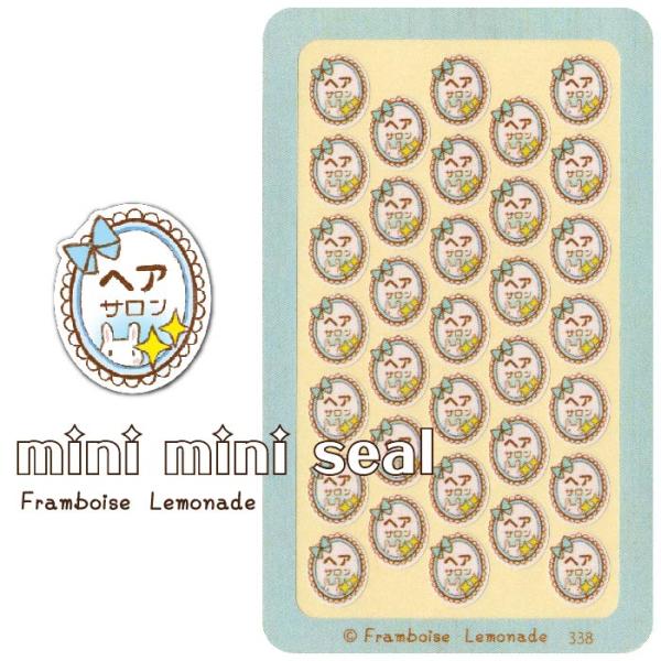 種類が豊富な えらべる手帳用の小さなアイコンシールです。大きさ：約5.5cm×9.1cm入数：1枚　透明袋(OPP)入り素材：紙（シール）薄手　光沢の無いマットな仕上がりです。☆薄いシールですので紙に貼ると馴染みやすく、ノートに直接描いたか...