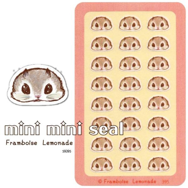 種類が豊富な えらべる手帳用の小さなアイコンシールです。大きさ：約5.5cm×9.1cm入数：1枚　透明袋(OPP)入り素材：紙（シール）薄手　光沢の無いマットな仕上がりです。☆薄いシールですので紙に貼ると馴染みやすく、ノートに直接描いたか...