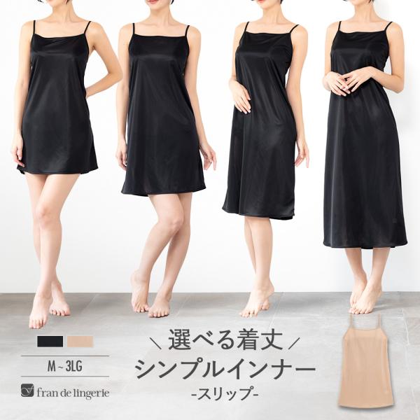 【商品特徴】 シンプル ベーシック 定番 無地 75 85 100 115 ミニ ミドル ロング マキシ ≪企画:日本 - 生産:中国≫【サイズ展開】 M-75 M-85 M-100 M-115 L-75 L-85 L-100 L-115 ...