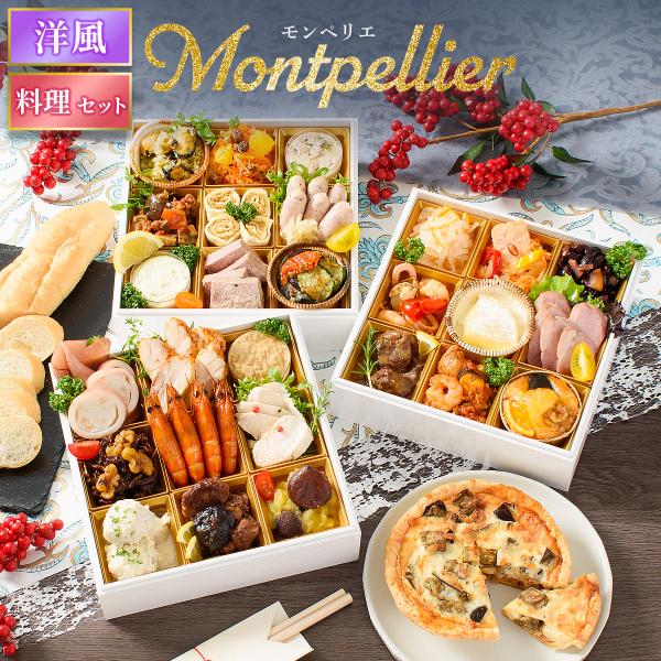 「本当においしいフランス料理を」という思いを込めて、丁寧に手作りした本格フレンチを洋風おせちにしました。煮込み料理、オーブン料理、ディップ、マリネなど、ご家庭では中々作れない料理が勢揃い。レストランで食べるような洒落たものから、フランスの郷...