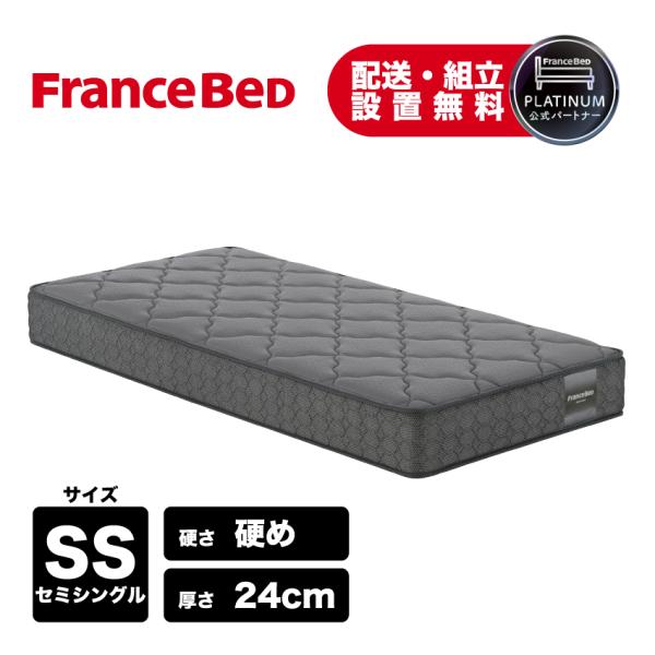 商品名：MH-155 PWMサイズ：幅85×長さ195×厚さ24cm(セミシングル)重量：18kgスプリング：高密度連続スプリング生地：ダブルニット生地仕様：プロ・ウォール仕様・モアリーN仕様機能：防ダニ・抗菌防臭加工製造元：フランスベッド...