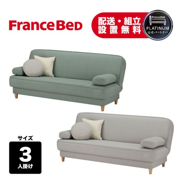 【入荷時期未定】送料：無料(北海道・沖縄・離島・一部の地域への配送料はお客様のご負担となります)設置・組立：(3階以上への階段搬入、ベランダからの吊り上げ・吊り下げ等の特殊作業には別途費用が発生します)納期：ご入金確認後約2週間での配送とな...