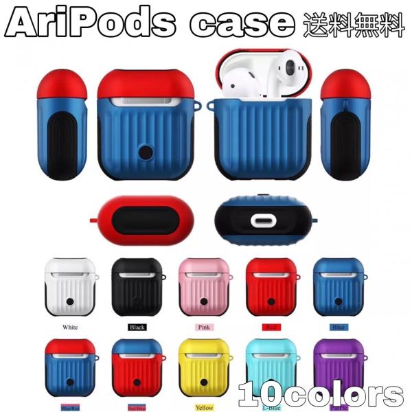 スマホケース AirPodsケース 高品質なプラスチック素材で作られているため、耐久性が高く、手触りも良いです。 衝撃に強く、本体を守ってくれます。 ケース底部に充電穴が開いている為、ケースを装着したまま容易に充電できます。 充電部にフタが...