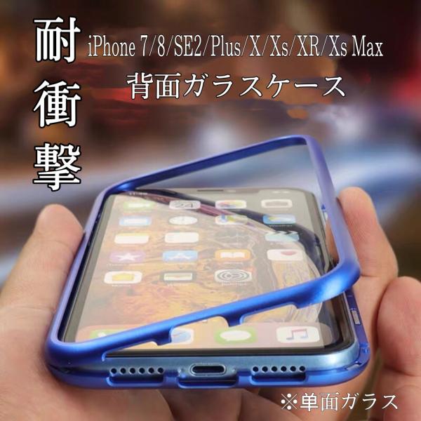 追跡できるの方法発送します^_^御安心してください^_^対応機種 iPhoneXs MaxiPhone XRiphoneXsiphonexiphone10iphone8iphone8plusiPhone7iPhone7plus (au do...