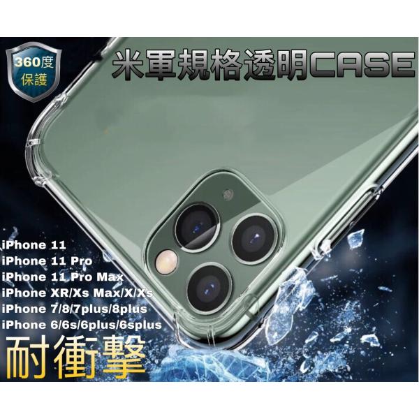 スマホケース スマホケース 対応機種iPhone12mini アイフォン12miniiPhone12 アイフォン12iPhone12Pro アイフォン12ProiPhone12Pro Max アイフォン12Pro Max仕様 耐衝撃 衝撃吸...