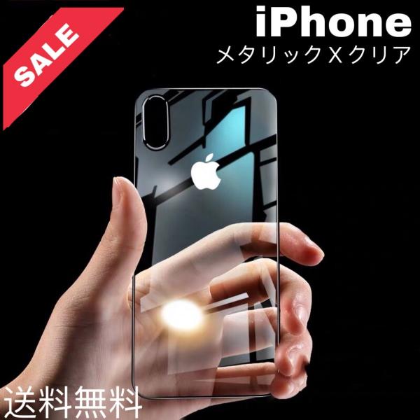 スマホケース スマホケース 対応機種iPhone12mini アイフォン12miniiPhone12 アイフォン12iPhone12Pro アイフォン12ProiPhone12Pro Max アイフォン12Pro Max仕様 耐衝撃 衝撃吸...