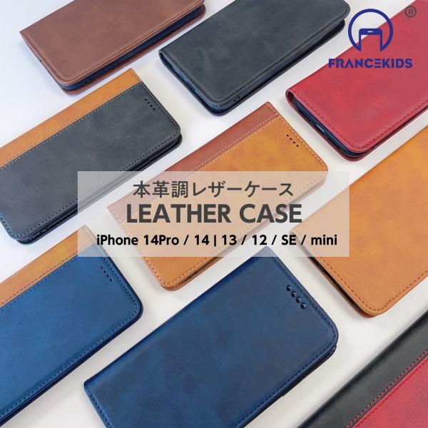 スマホケース 対応機種iPhone17アイフォン17iPhone17Proアイフォン17ProiPhoneAirアイフォンAiriPhone17ProMaxアイフォン17ProMaxiPhone16eアイフォン16eiPhone16アイフォ...