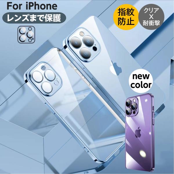 スマホケース 対応機種iPhone12mini アイフォン12miniiPhone12 アイフォン12iPhone12Pro アイフォン12ProiPhone12ProMAX アイフォン12ProMAX関連ワードおしゃれ  シンプル ペア ...