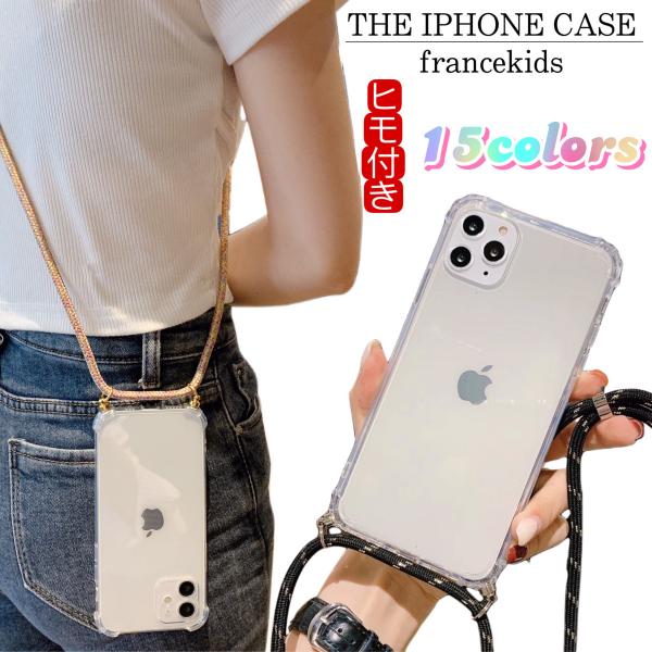 スマホケース 対応機種iPhone13 アイフォン13iPhone13mini アイフォン13miniiPhone13Pro アイフォン13ProiPhone13ProMax アイフォン13ProMax仕様バックケース 背面カバー耐衝撃 衝...