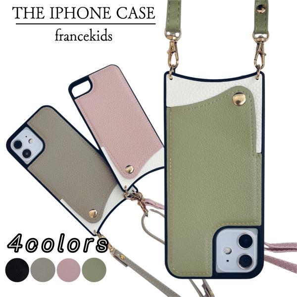 スマホケース 対応機種iPhone14アイフォン14iPhone14Pro アイフォン14ProiPhone14Plus アイフォン14PlusiPhone14ProMax アイフォン14ProMaxiPhone13 アイフォン13iPho...