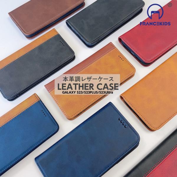 スマホケース 対応機種Galaxy S23 ケース ギャラクシー S23 ケース SCG19 SC-51DGalaxy S23 Ultra ケース ギャラクシー S23 ウルトラ ケース SCG20 SC-52D仕様バックケース 背面カバー...