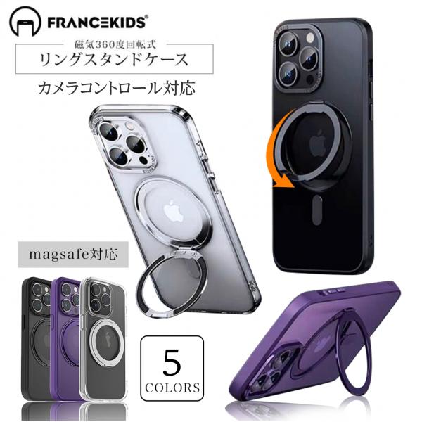 スマホケース 対応機種iPhone17アイフォン17iPhone17Proアイフォン17ProiPhoneAirアイフォンAiriPhone17ProMaxアイフォン17ProMaxiPhone16eアイフォン16eiPhone16アイフォ...