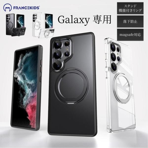 Galaxy S26 ケース ギャラクシー S26 ケースGalaxy S26 Ultra ケース ギャラクシー S26 ウルトラ ケースGalaxy S26+ ケース ギャラクシー S26 プラス ケースGalaxy S25 ケース ギャ...