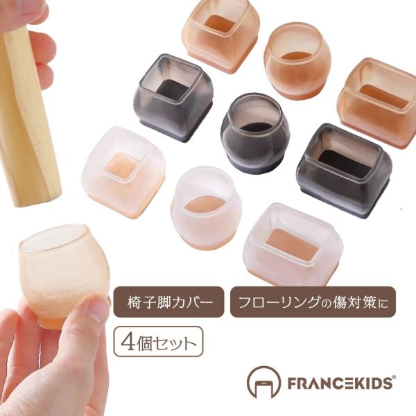 ・TPRのゴム素材の特性上、商品同士がくっついていたり、輸送中の振動などで型崩れや変形を起こしている場合があります。輸送中にランダムに発生してしまう事、伸縮素材という特性上ご利用に当たっては全く問題が無い事から、当店ではそのまま良品として出...