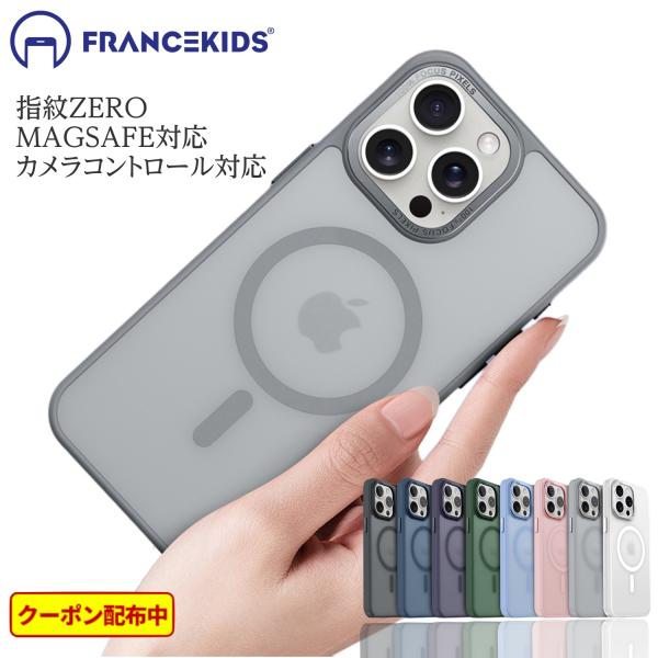 スマホケース 対応機種iPhone17アイフォン17iPhone17Proアイフォン17ProiPhoneAirアイフォンAiriPhone17ProMaxアイフォン17ProMaxiPhone16eアイフォン16eiPhone16アイフォ...