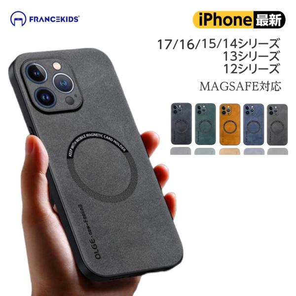 スマホケース 対応機種iPhone17アイフォン17iPhone17Proアイフォン17ProiPhoneAirアイフォンAiriPhone17ProMaxアイフォン17ProMaxiPhone16eアイフォン16eiPhone16アイフォ...