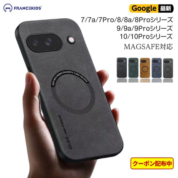スマホケース 対応機種Google Pixel10Google Pixel10 Pro Google Pixel9Google Pixel9a  Google Pixel9 Pro Google Pixel8Google Pixel8Pro...