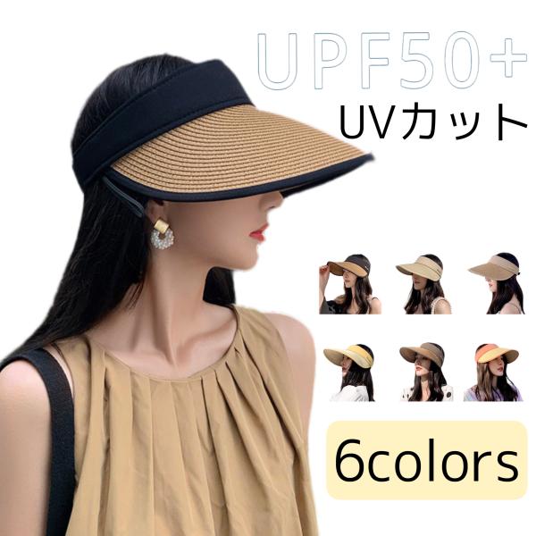 風に飛ばされにくい　UVカット 帽子 サンバイザー レディース 大きいサイズ 日よけ つば広 自転車 飛ばない ハット UVカット 夏 キャスケット 春夏■シーンお出かけ 買い物 お迎え 通勤 運動会 旅行 アウトドア レジャー 自転車 母...