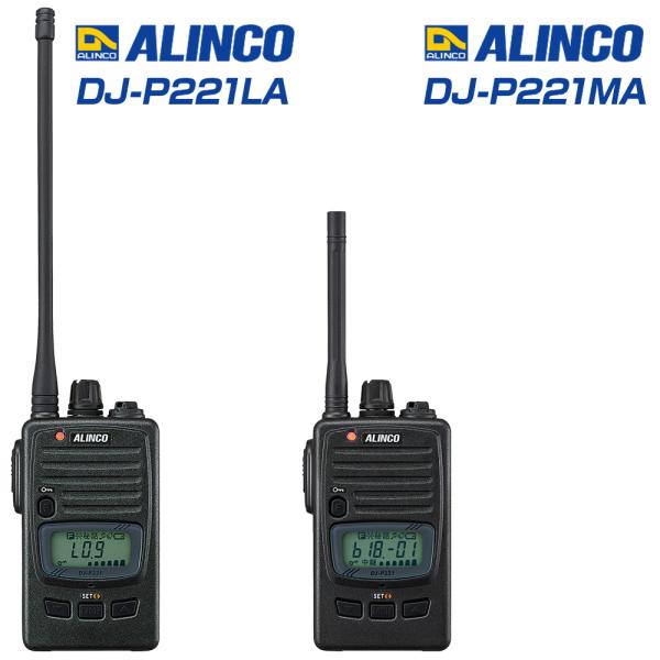 運用中のチャンネルとグループトーク番号を自動で検知、自動で設定してキーロックをかける、初期設定要らずのACSH機能を新採用。・単三乾電池で約33時間使用可能・雨中でも安心なIP67相当の防塵防水仕様・２系統の通信対応が可能なデュアルオペレー...